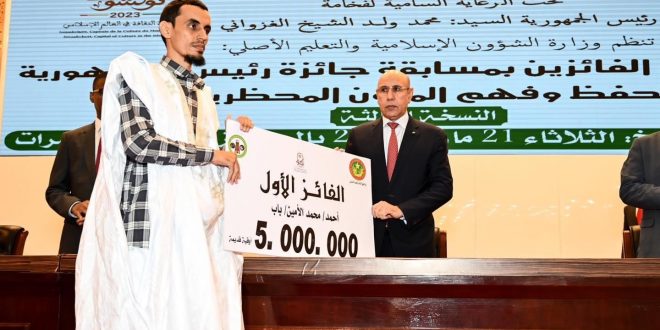 الإعلان عن بدء استقبال ملفات الترشح لجائزة رئيس الجمهورية لحفظ وفهم